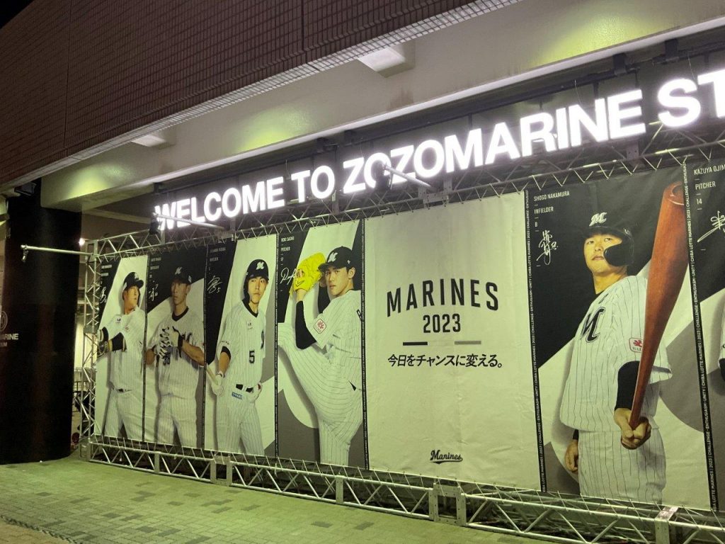 7/8（火）18時 千葉ロッテ対北海道日本ハム ZOZOマリンスタジアム 2025パ・リーグ公式戦 – 水道橋の金券、チケットショップ【T-1】