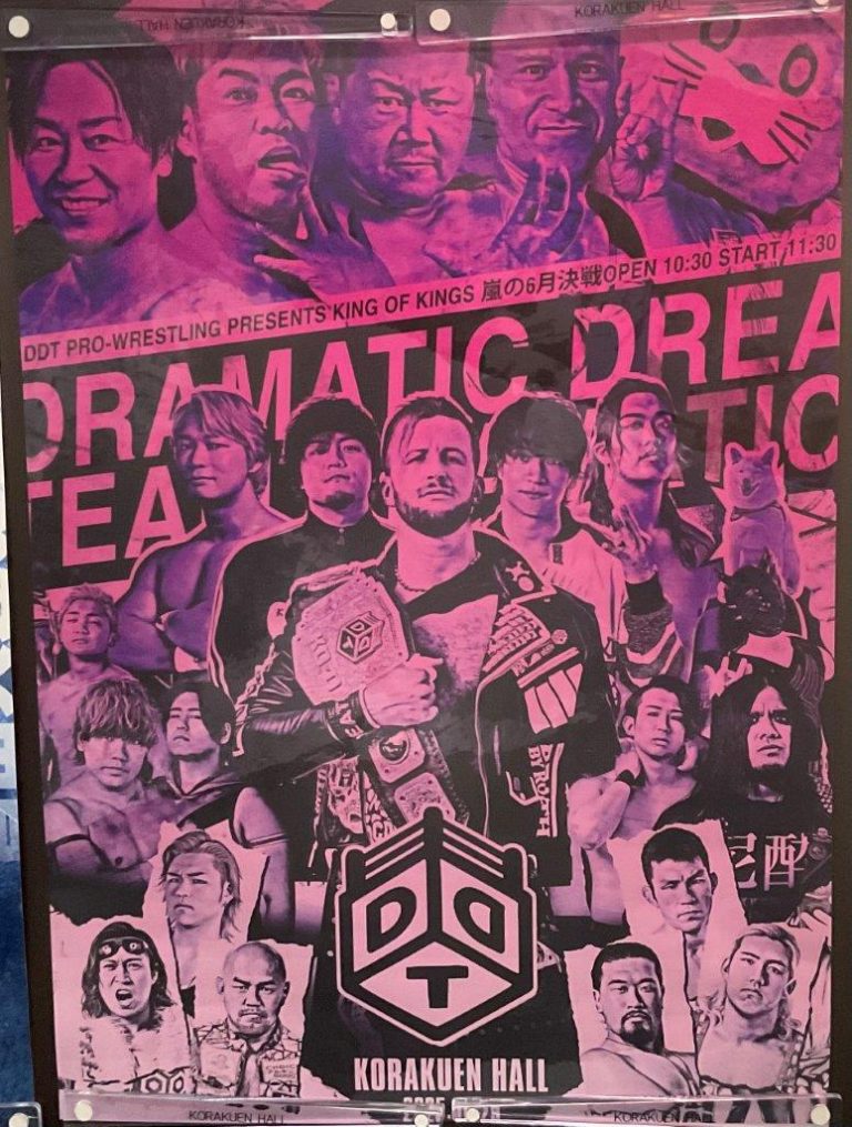 9・28（日）11時 DDTプロレスリング DRAMATIC INFINITY 2025 ～3時間スペシャル～ 後楽園ホール 完売 – 水道橋の金券、チケットショップ【T-1】
